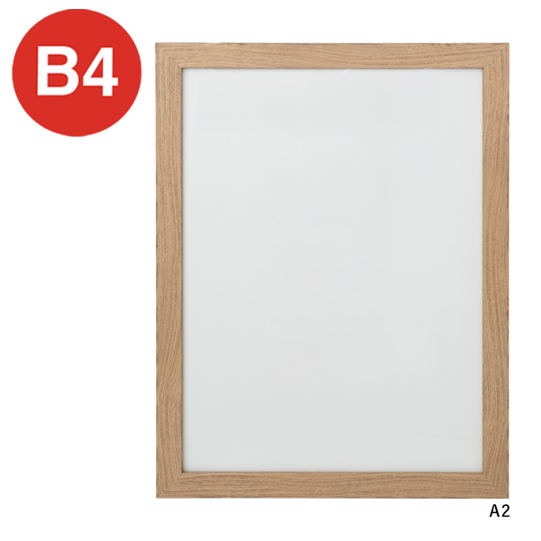 ニューアートフレーム ナチュラル B4 - 調理器具のSHOKUBI