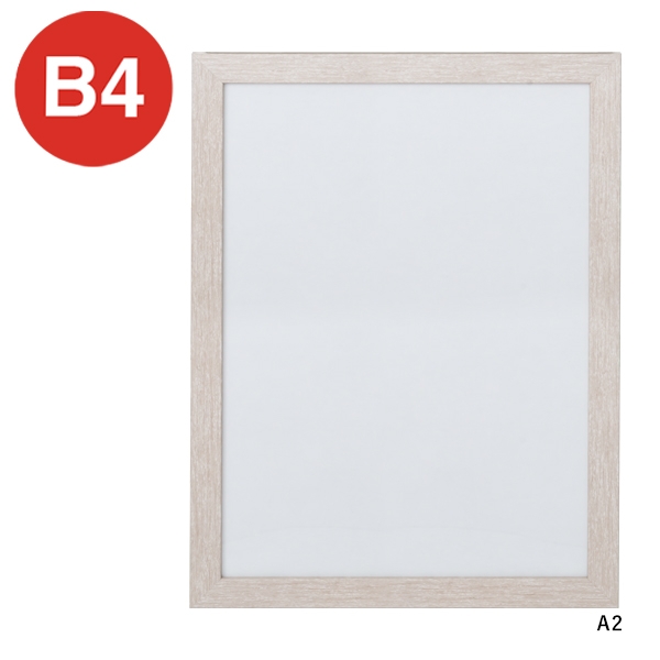 ニューアートフレーム ホワイトウッド B4 - 調理器具のSHOKUBI