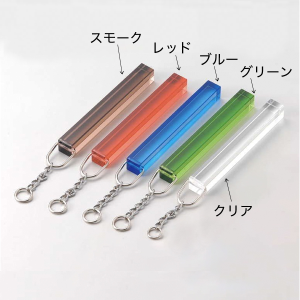 ルームキーホルダー KH-4 ブルー - 調理器具のSHOKUBI