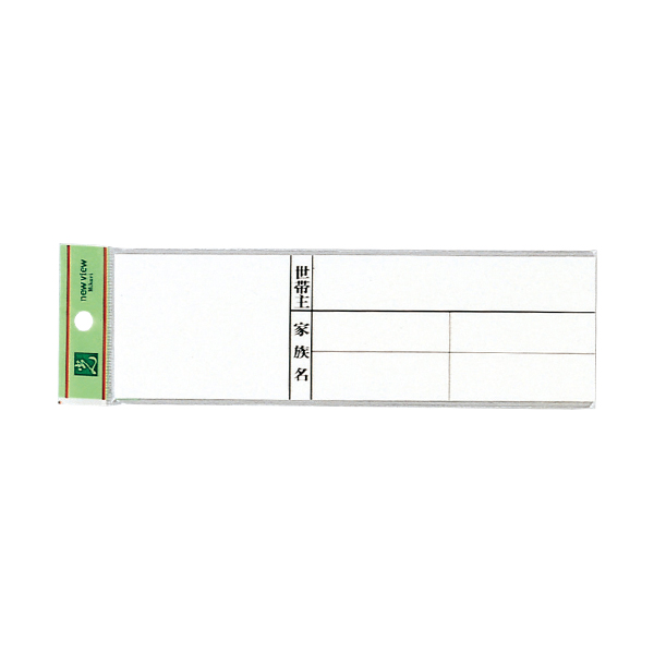 世帯・家族 HB622-3 - 調理器具のSHOKUBI