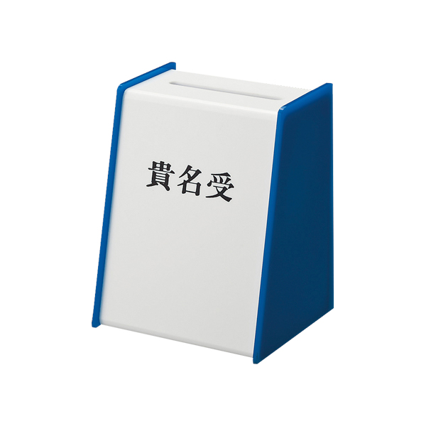 貴名受 KU3200-3 青 - 調理器具のSHOKUBI