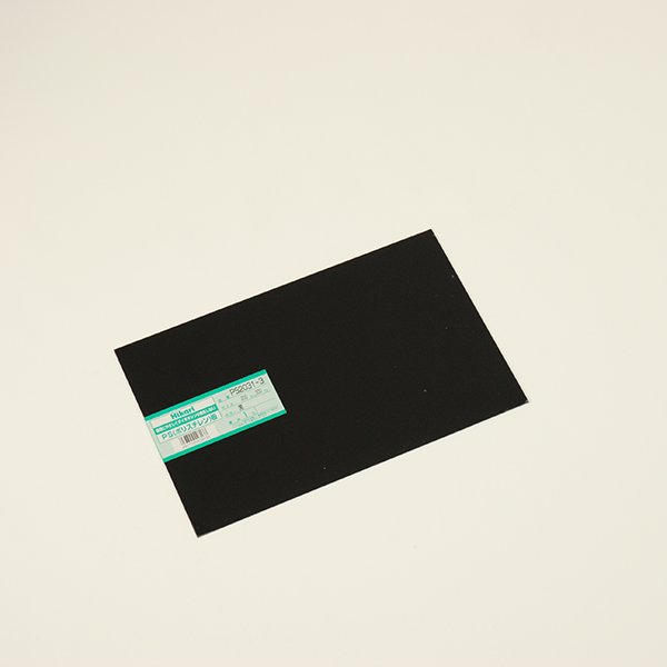 PS 1mm厚 板 200×300×1.0mm 黒 - 調理器具のSHOKUBI