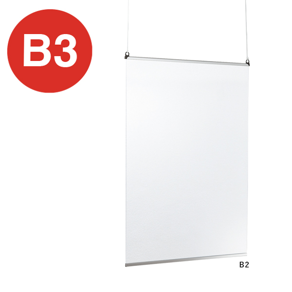 ポスターパネル ステン 123 S B3 - 調理器具のSHOKUBI