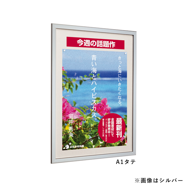 掲示ボード 木目 標準シート仕様 612 B2タテ - 調理器具のSHOKUBI