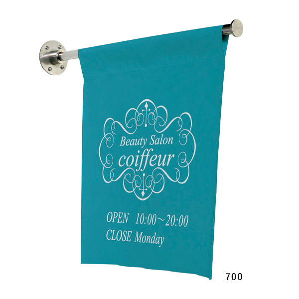 突き出しフラッグ 842 S 900mm - 調理器具のSHOKUBI