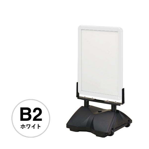 ローリングベース パックシート入仕様 ホワイト PG-44R型 B2 - 調理器具のSHOKUBI