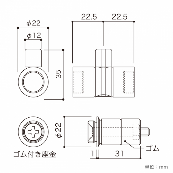 荒川技研工業 パイプ吊り P900 P1200専用 中間金具 梨地ニッケルメッキ FMB-2P ゴム付き座金×2個付 - 調理器具のSHOKUBI
