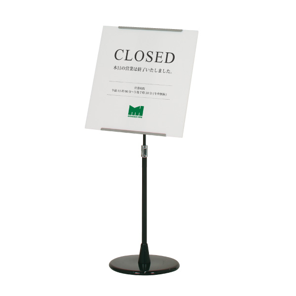 メニューサイン SXS-49P - 調理器具のSHOKUBI