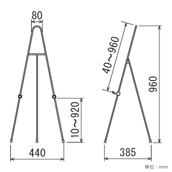 イーゼル MS189 K - 調理器具のSHOKUBI