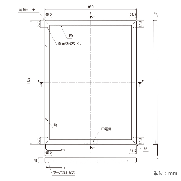 壁面掲示板 ボード ホワイト 屋外仕様 LED照明付 FB6627 B1 - 調理器具のSHOKUBI