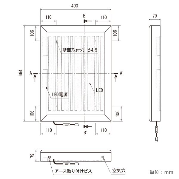 LED内照パネル FE999 A2/ホワイト - 調理器具のSHOKUBI