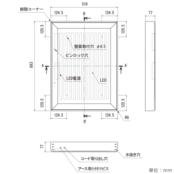 LED内照パネル 屋外用 4000lx FE924 A2タテ - 調理器具のSHOKUBI