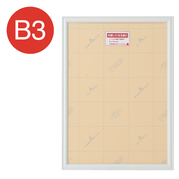 アールシャドー ホワイト RS-B3-WH B3 - 調理器具のSHOKUBI