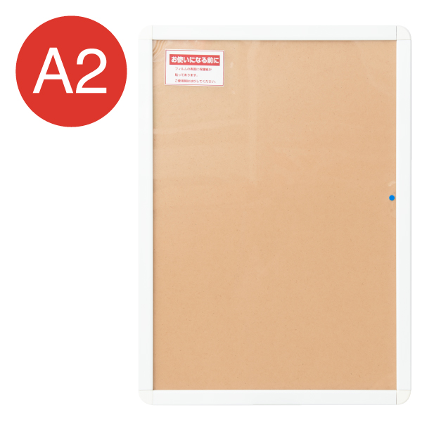 オープンパネルS ホワイト×ホワイト A2 - 調理器具のSHOKUBI