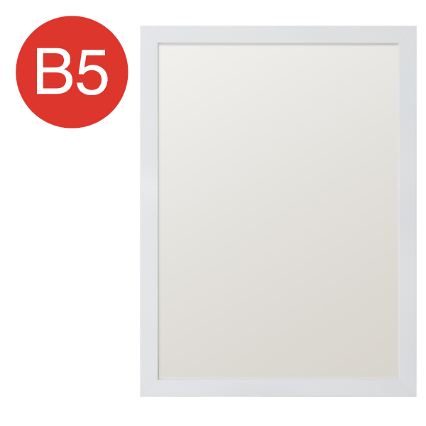 ニューアートフレームカラー ホワイト B5 - 調理器具のSHOKUBI