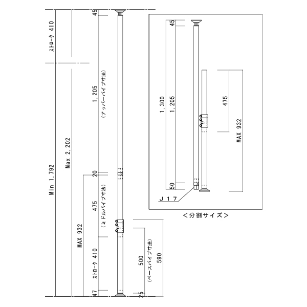 HPSポール シルバー 什器 H1800～2200mm - 調理器具のSHOKUBI