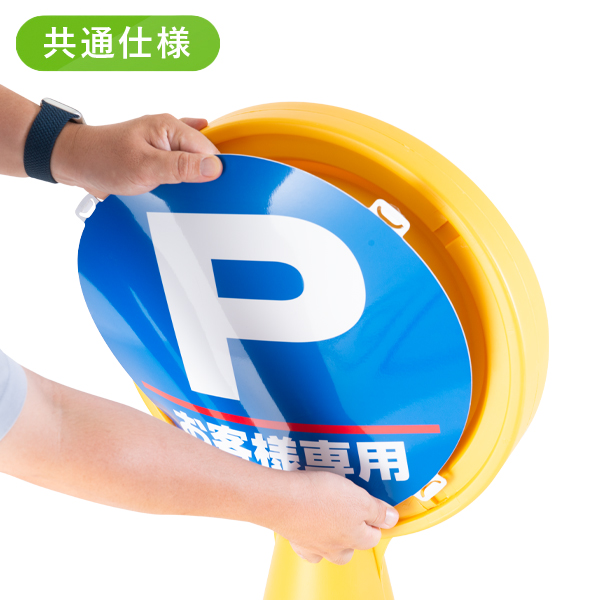 RPSロードポップ イエロー - 調理器具のSHOKUBI