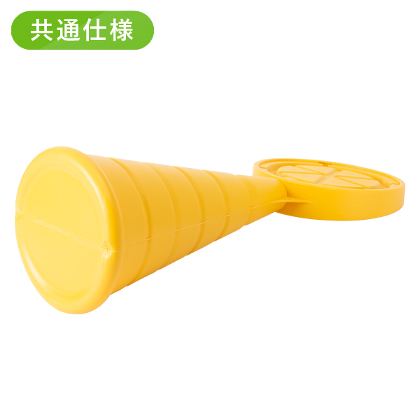 RPSロードポップ イエロー - 調理器具のSHOKUBI