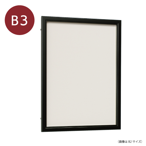 壁面掲示板 標準掲示シート仕様 黒 6617 B3 - 調理器具のSHOKUBI