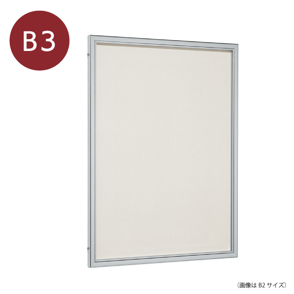 壁面掲示板 標準掲示シート仕様 ステン 6617 B3 - 調理器具のSHOKUBI