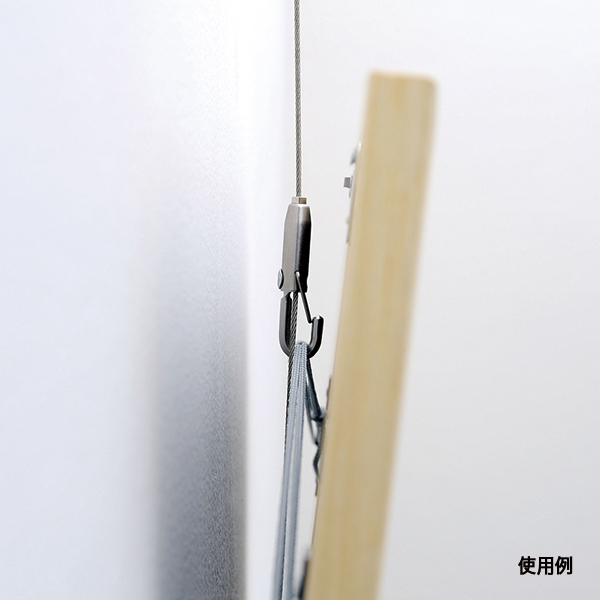 荒川技研工業 ピクチャーハンガーSET φ1.5ループワイヤー カラビナ付 BS-20RP 1520 2m - 調理器具のSHOKUBI