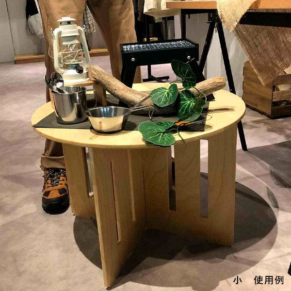 木製簡易テーブル 円形 小 - 調理器具のSHOKUBI
