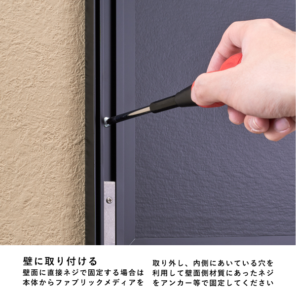 ファブアートウォール メディア別 A1 - 調理器具のSHOKUBI