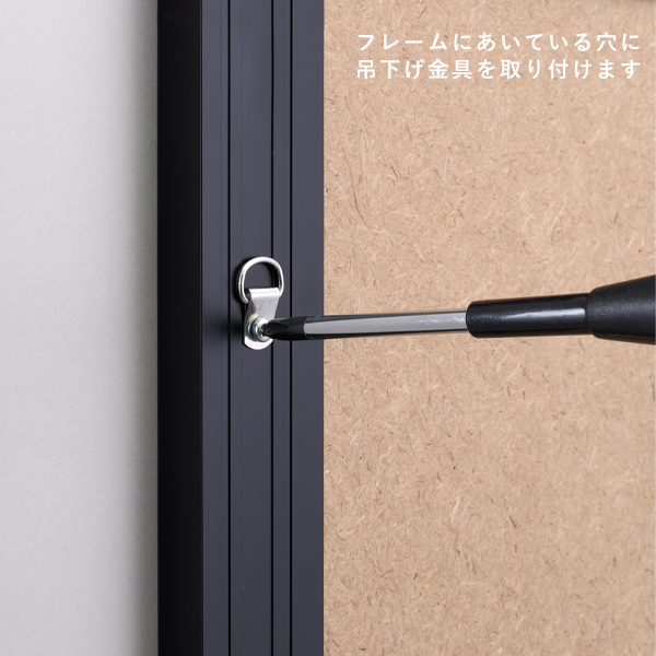 ファブアートウォール メディア別 A1 - 調理器具のSHOKUBI