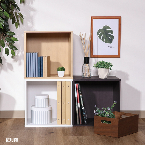 キューブボックス ブラウン - 調理器具のSHOKUBI