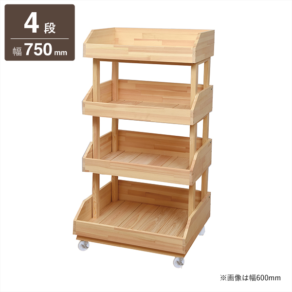 PAタワーラック [積み重ね式商品販売棚] PA-754 4段 W750 - 調理器具のSHOKUBI