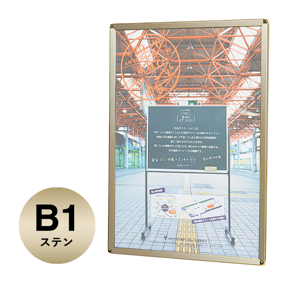 ラクパー ステン B1 - 調理器具のSHOKUBI