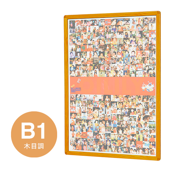 ラクパー 木目調 B1 - 調理器具のSHOKUBI