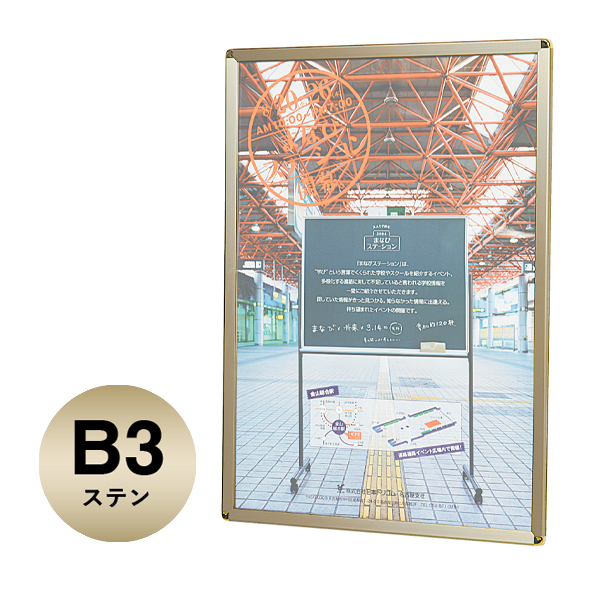 ラクパー ステン B3 - 調理器具のSHOKUBI