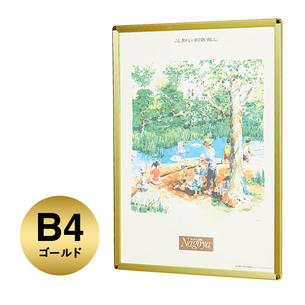 馬印 ラクパー ゴールド B4 - 調理器具のSHOKUBI