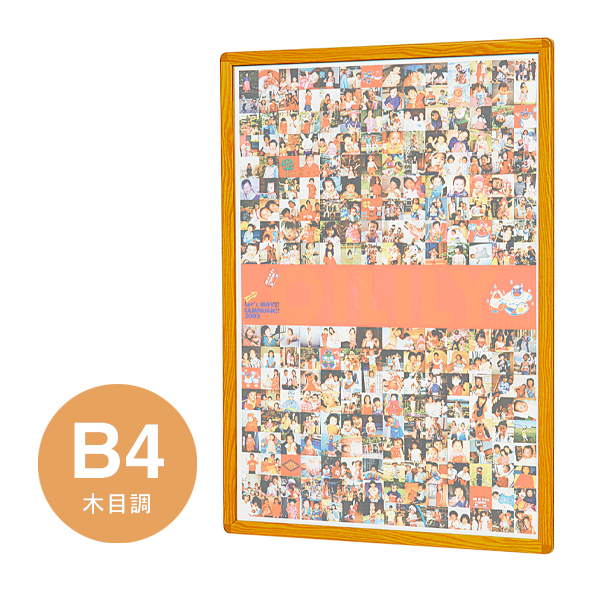 ラクパー 木目調 B4 - 調理器具のSHOKUBI