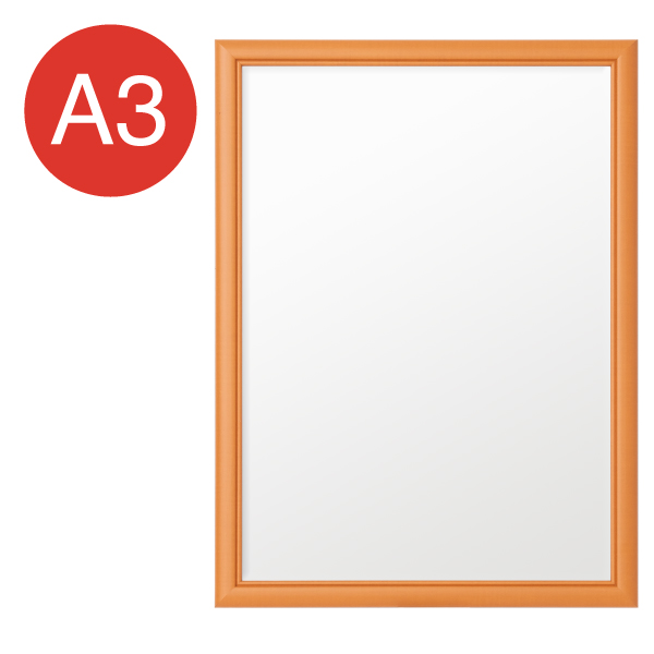 アートフレームウッディ ハニー A3 - 調理器具のSHOKUBI