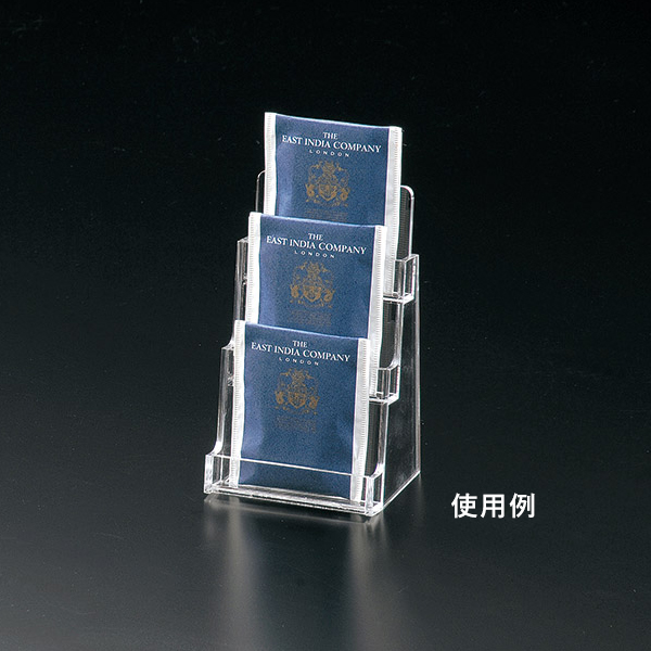 えいむ パンフスタンド クリア CS-15 3段 - 調理器具のSHOKUBI