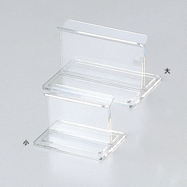 メニュー&カード立 小 BS-2 クリア - 調理器具のSHOKUBI