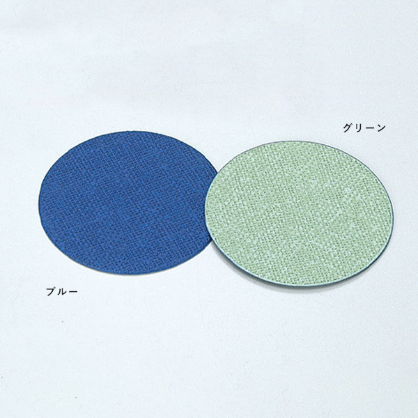 フラックスコースター GM-2 ブルー⇔グリーン - 調理器具のSHOKUBI