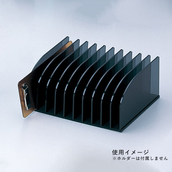 えいむ 10列ブック&ホルダースタンド HC-3 - 調理器具のSHOKUBI