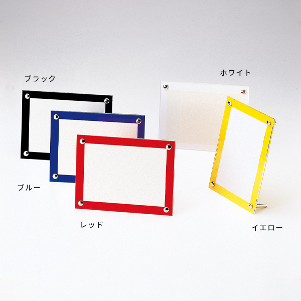 フォト型メニュー LS-100 イエロー - 調理器具のSHOKUBI