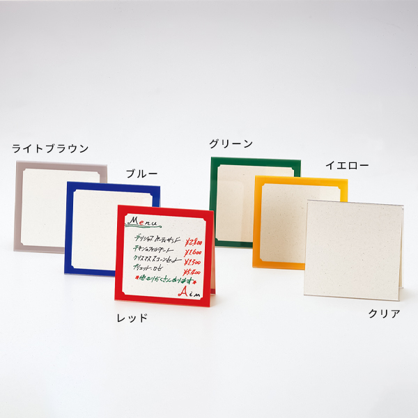 えいむ 山型メニュー立 NS-107 イエロー - 調理器具のSHOKUBI