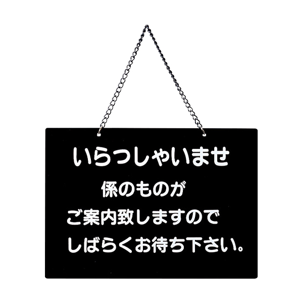 イラッシャイマセ・本日終了 OC-115 黒 - 調理器具のSHOKUBI