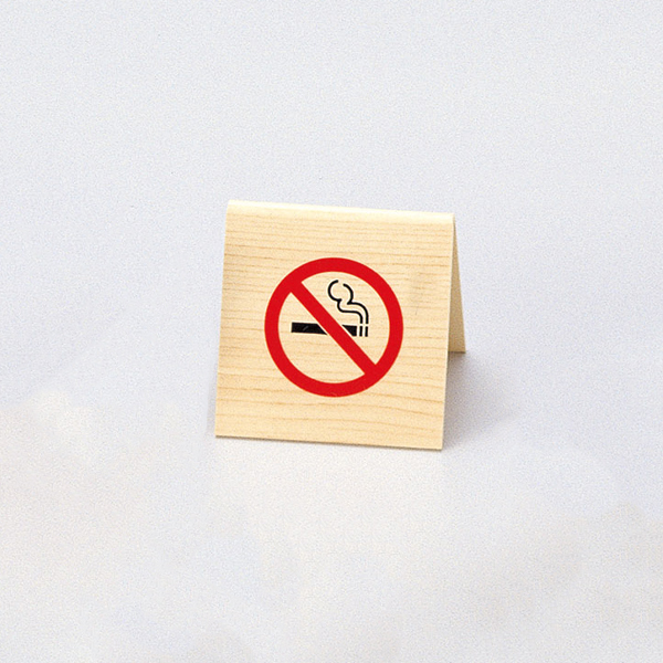 えいむ 山型禁煙席 SI-34W - 調理器具のSHOKUBI