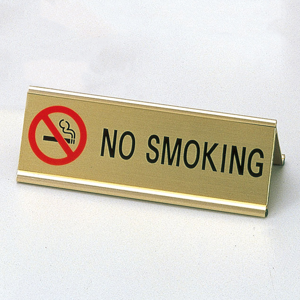 えいむ アルミA型 禁煙席 SI-3E ゴールド - 調理器具のSHOKUBI