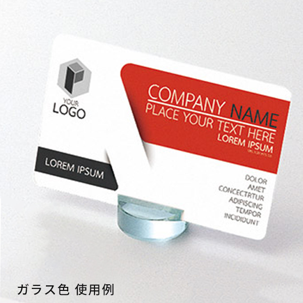 えいむ アクリルカード立 丸 SP-30 白 - 調理器具のSHOKUBI