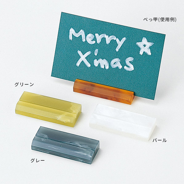 えいむ アクリルマーブルカード立 SP-32 べっ甲 - 調理器具のSHOKUBI