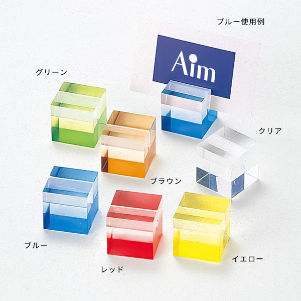 えいむ カード立 SP-24 ブルー - 調理器具のSHOKUBI