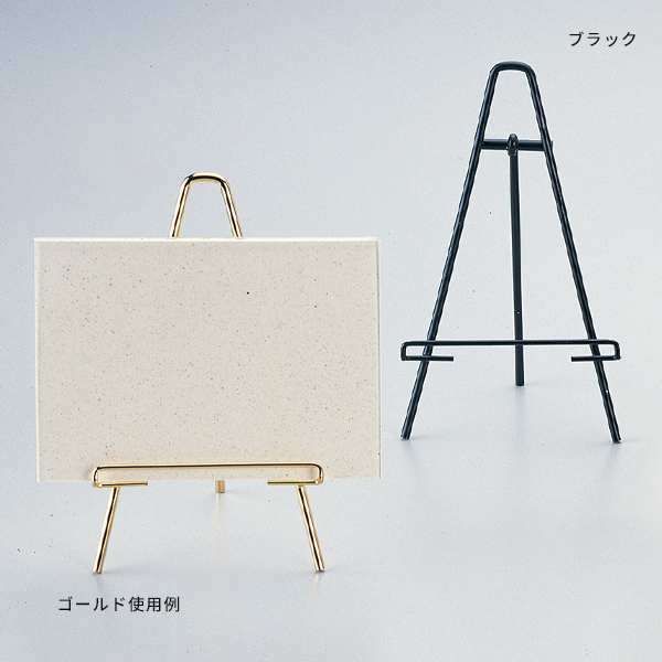 えいむ ミニイーゼルメニュー MS-1 ゴールド - 調理器具のSHOKUBI