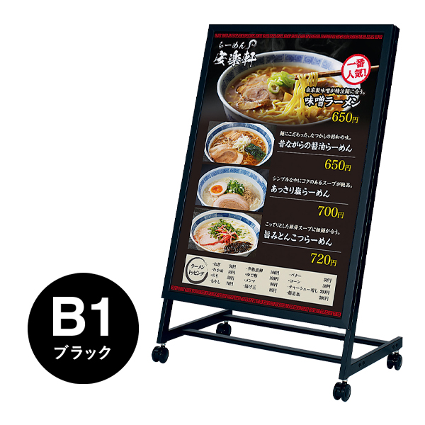 LED電飾スタンド 屋外用 FE478 B1 ブラック - 調理器具のSHOKUBI